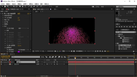 【AE教程】绚丽的光线粒子教程
