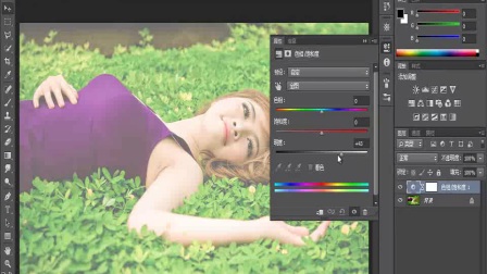 PS教程从零开始学全套第49集:文字蒙版工具