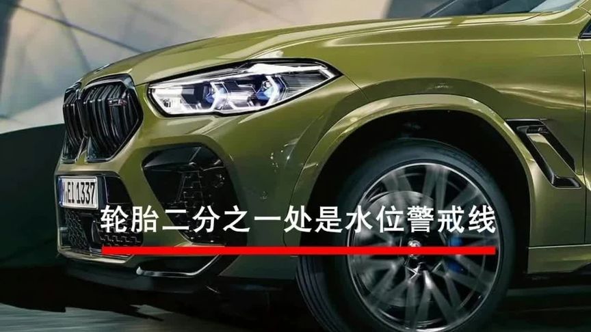 雨季涉水行车,安全注意事项,宝马#雨季 #涉水 #雨季来临 #烟花