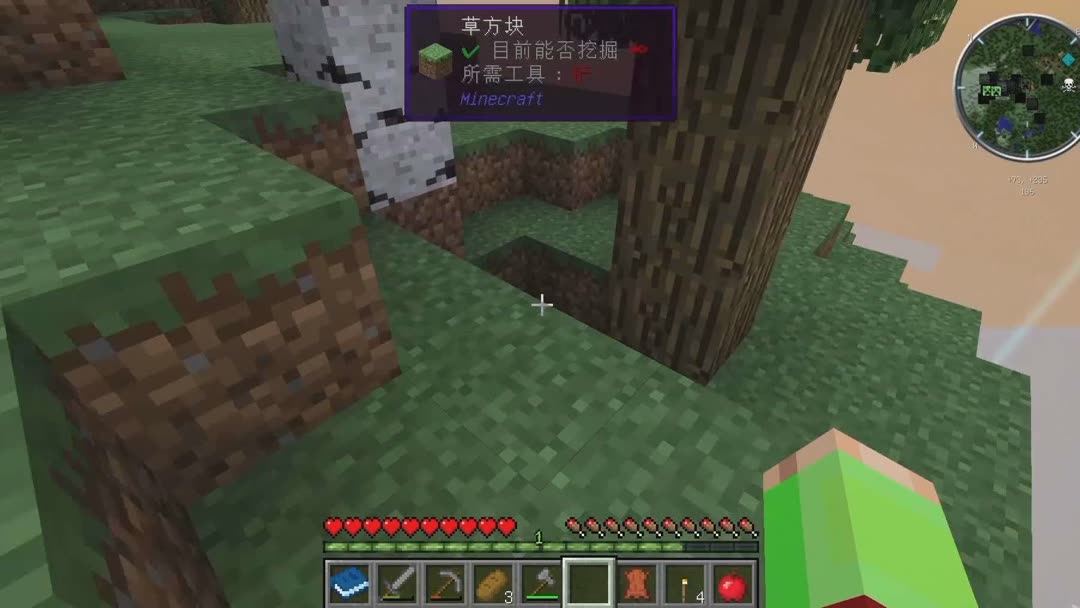 我的世界怪物大乱斗04 无处安放的珠宝工艺手册