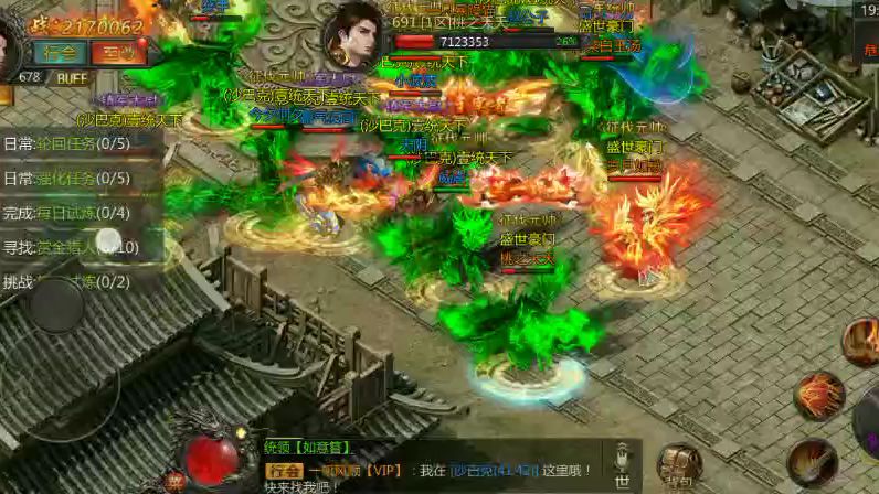 玩传奇关注公众号:牧场传奇