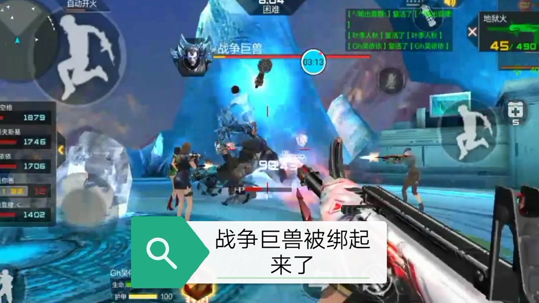 CF手游:挑战模式新bug,战争巨兽居然天美绑起来了,一分钟通关