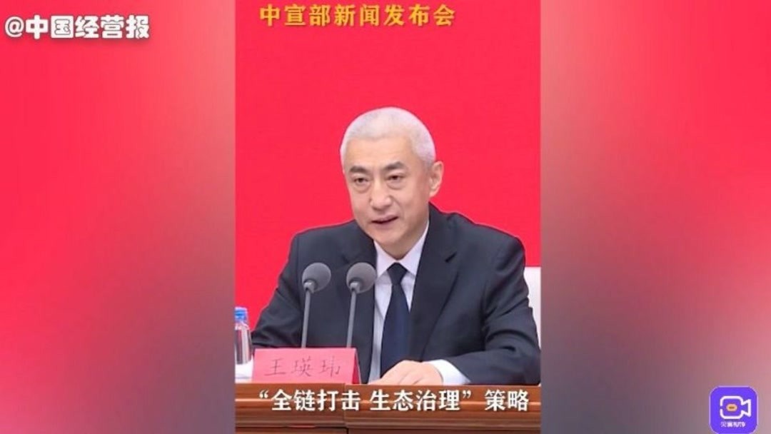 公安部连续5年组织全国公安机关开展“净网”专项行动