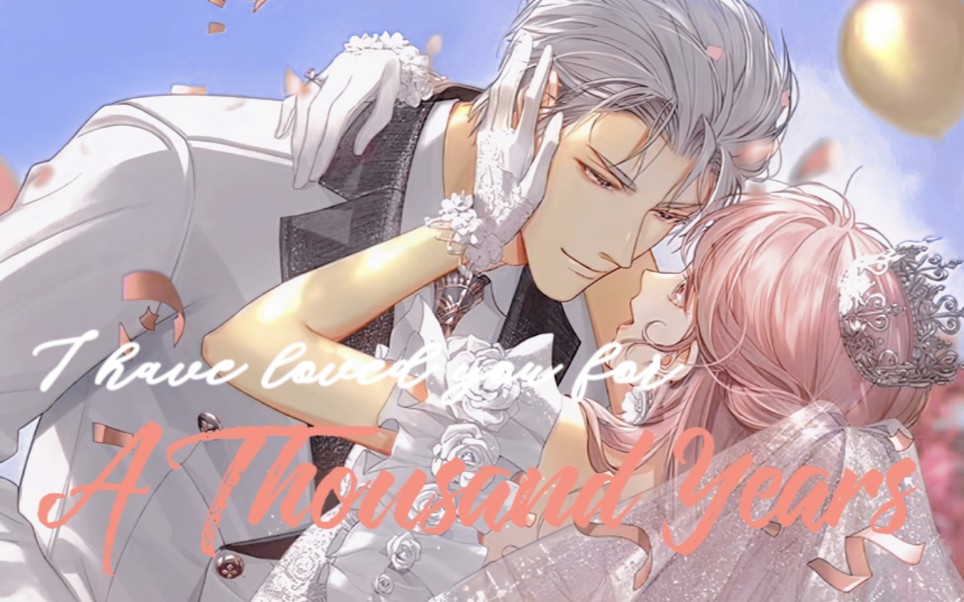...【 光与夜之恋 · 查理苏| A Thousand Years】“自始至终我都坚信我...