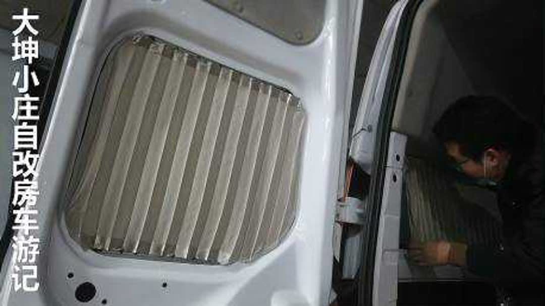 床车专用窗帘安装成立马提升一个档次,马叔阿姨连连称赞