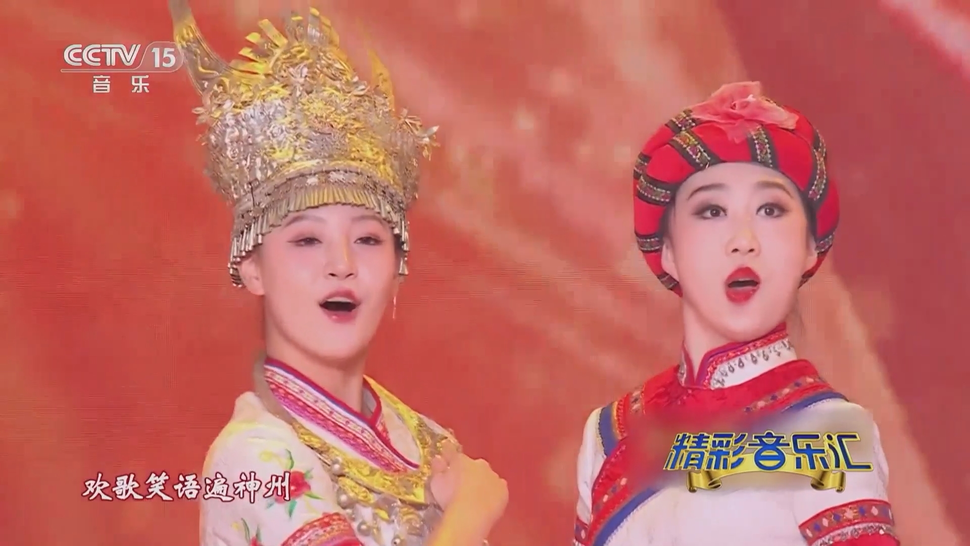 [精彩音乐汇]歌曲《欢庆的家园》 表演:兰州歌舞剧院 兰州芭蕾舞团 ...