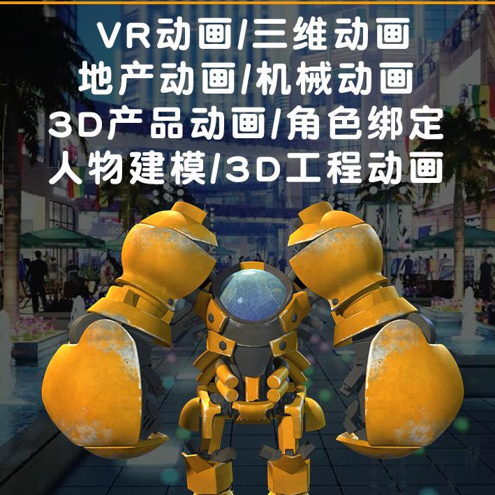 美乎动画 