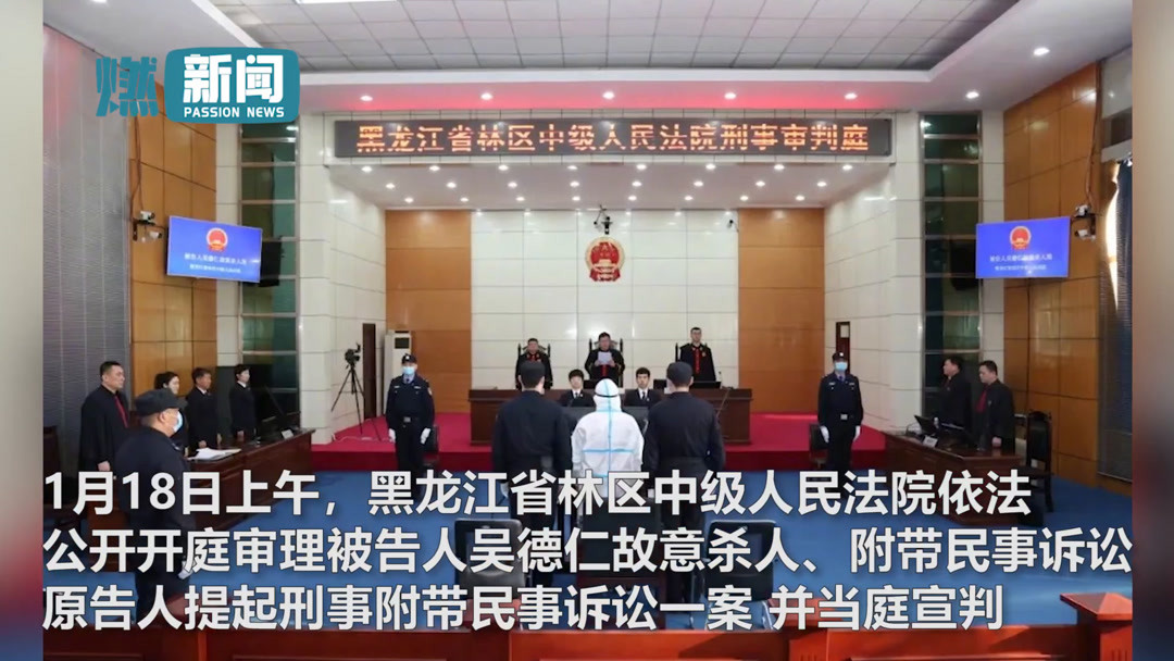 男子法院刺死法官被判死刑:不服离婚判决怨恨法官 庭审画面曝光