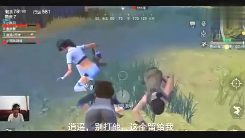 荒野行动,主播为队友报仇,奈何敌人太强