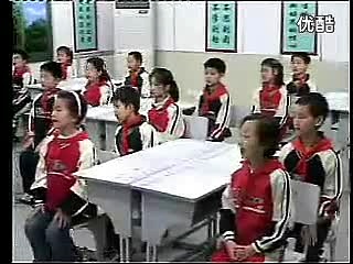 说课实录 小学三年级数学优说课面试面试说课 招聘说课