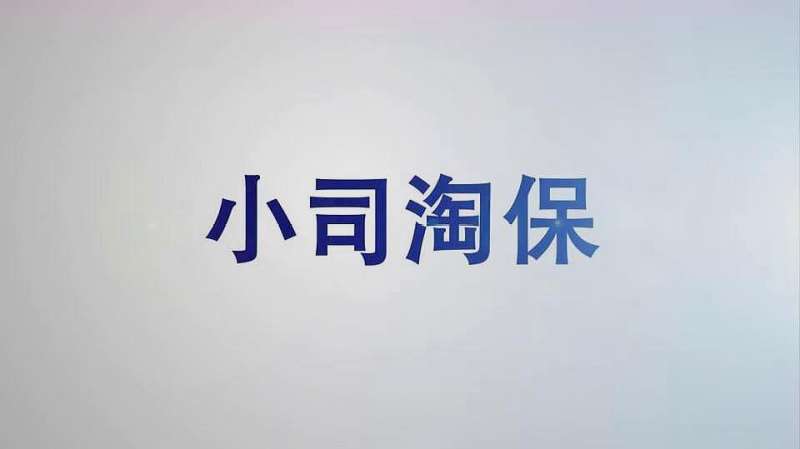 医保卡里的钱那么多,能提出来自己用吗?这个省已经开始施行了