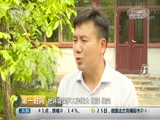 [第一时间]生态环境部:上半年下达环境行政处罚判决书72192份 罚没款...