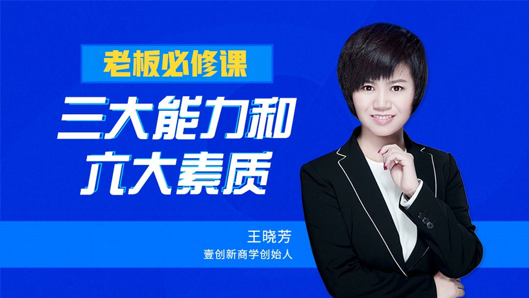 到处学管理,却依旧不会管理?管理的根本原因是啥!