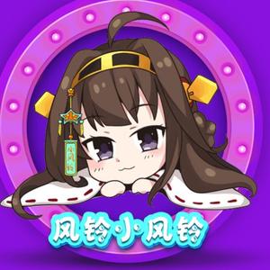 风铃小风铃 
