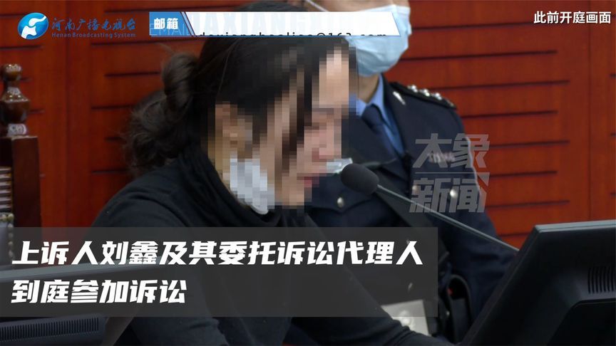 江歌案二审第二次开庭:法庭宣布休庭,择期宣判