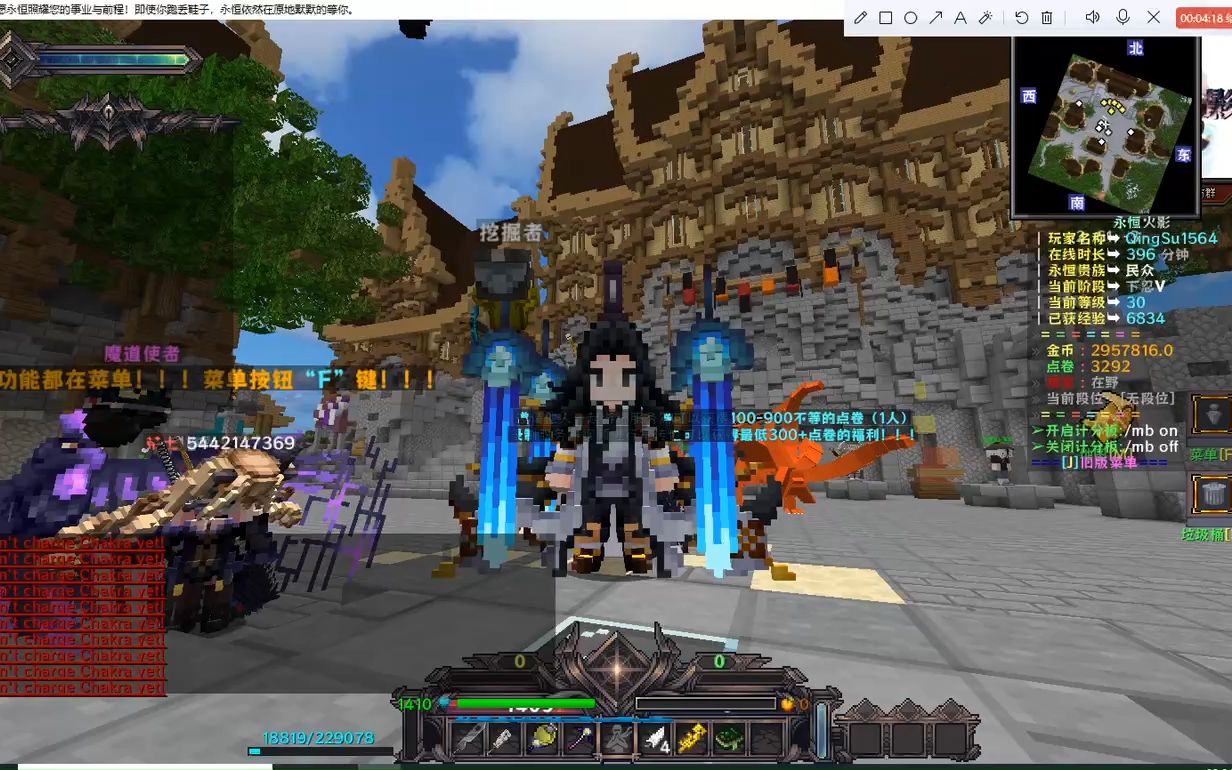 超级好玩的火影服务器手机版新手教程 #我的世界 #火影忍者 #提到了...