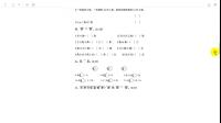 一年级数学下册应用题专项训练 同步视频精讲和试卷