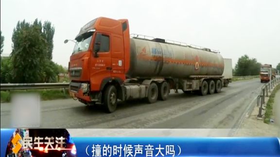 危险品车高速下口处倒车,与后方货车发生碰撞,前方司机负全责