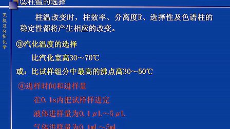 视频教程_数字信号处理_石油大学_w24953w