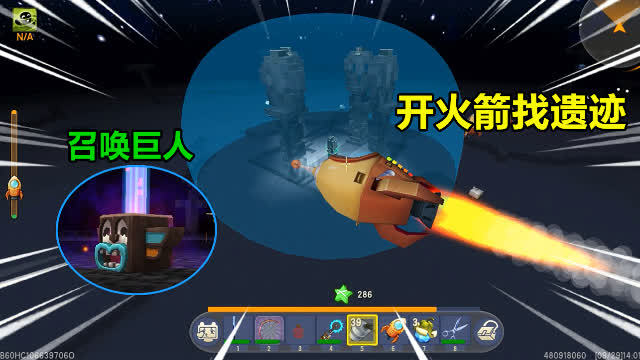 迷你世界:刷贝壳换太空礼包,还作死召唤出远古巨人