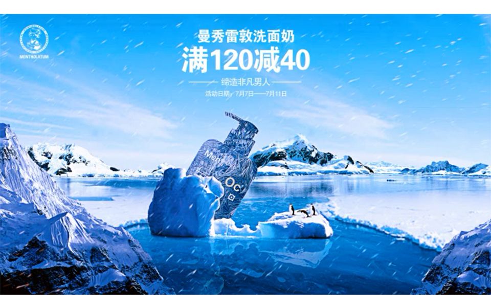 【平面设计基础教程】PS产品海报设计教程PS创意海报设计PS海报...