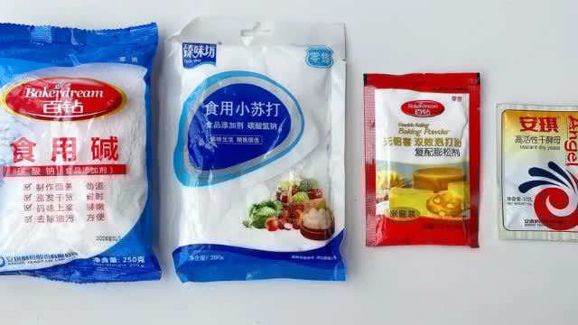 今天才知道,小苏打、食用碱、泡打粉、酵母的区别用途