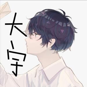 大宇说游 