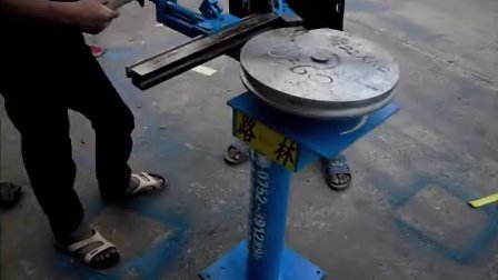 弯靠背椅大型手动弯管机 操作视频