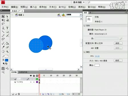 Flash.CS4视频教程_中文版Flash CS4视频教程(中文版)9.2.2设置图层...