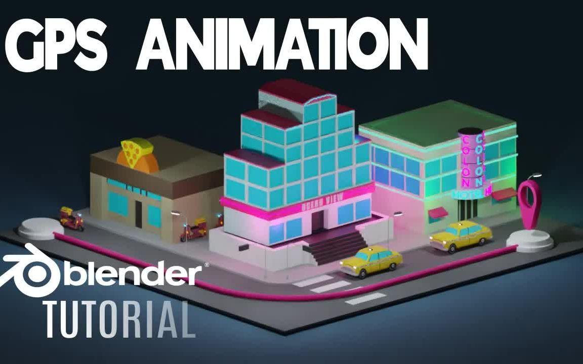 iBlender中文版插件 Blender 3.1 中的 GPS 动画 - Blender 教程 教程...