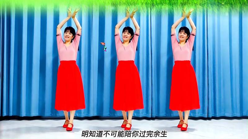 广场舞《我是你的格桑花》深情优美64步