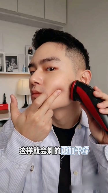 用了多年的电动剃须刀居然用错了?