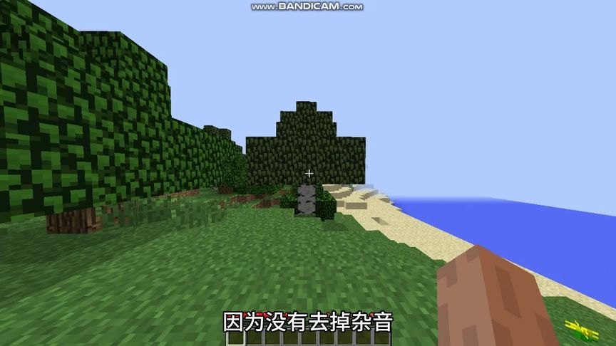 我的世界1.7.2无模组生存#1