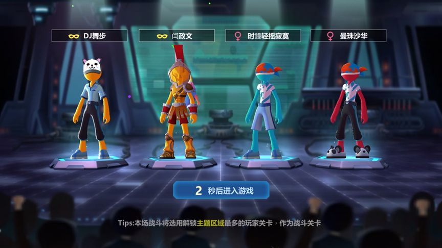 #火柴人大乱斗#第三期