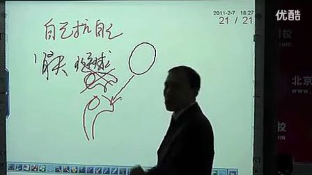 2011执业医师考试视频-血液系统6