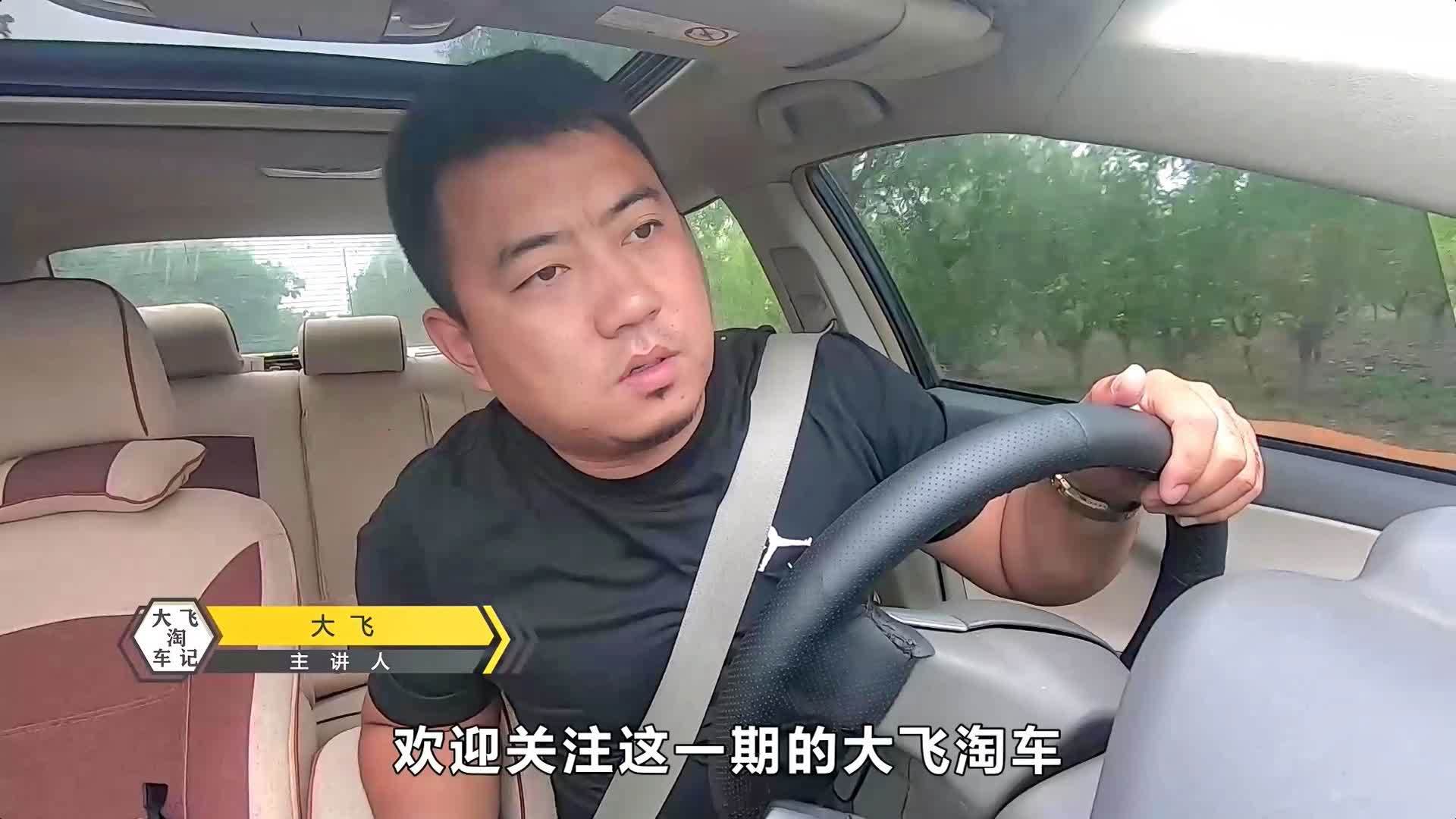 大飞试驾老款的丰田卡罗拉,将近10年的车龄有什么缺点?