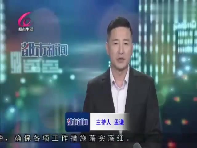 「温视频」浙江省委组织部领导到瓯海调研