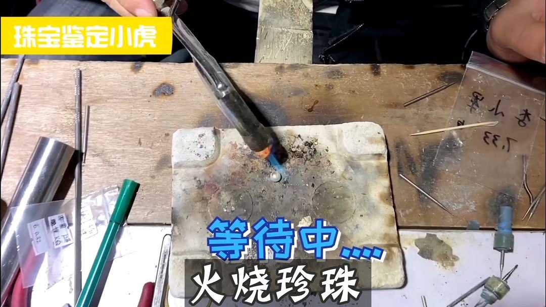 是珍珠还是塑料?这几种个方法,让你轻松辨别真伪