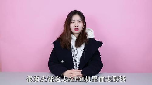 用ATM机取钱时,这个小细节知道的人并不多,看完告诉家里人吧