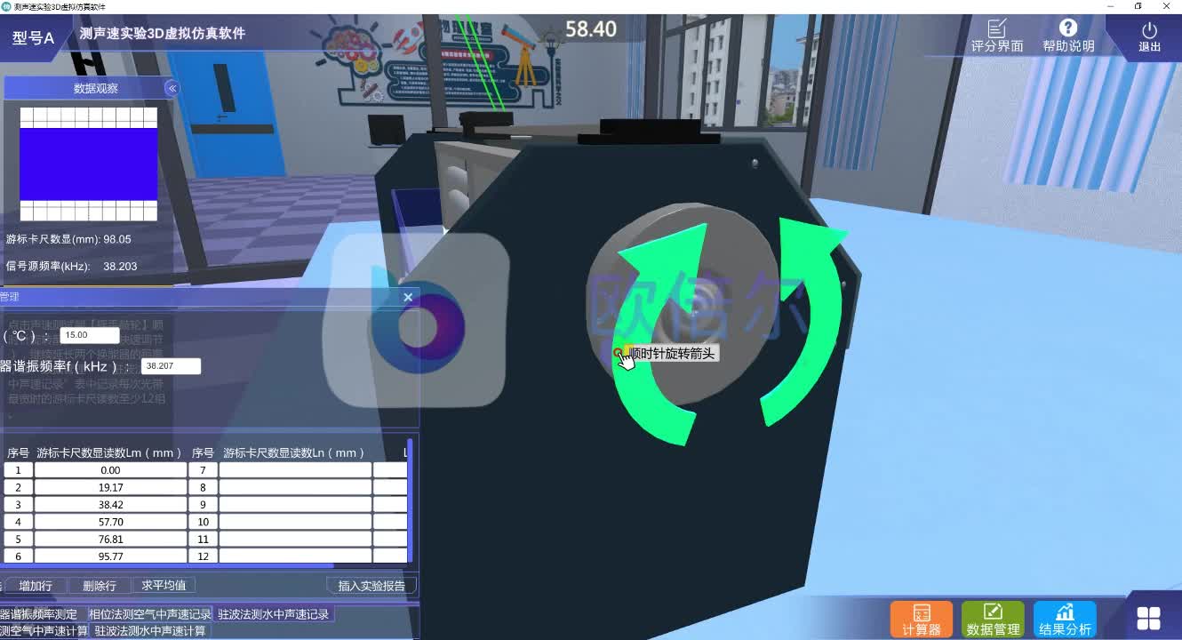 虚拟仿真平台:现代教育优质发展,实验教学新模式