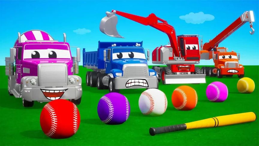 工程车队的朋友们一起打棒球,儿童工程车动画片