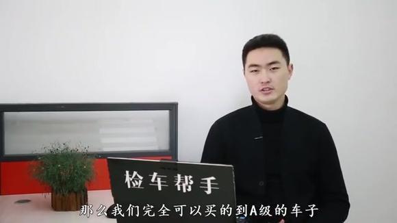 8万您会买什么二手车? 这几款不丑、靠谱、保值、省心、性价比高