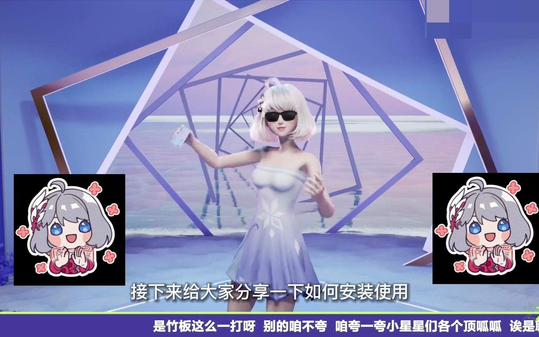星瞳周边之星瞳鼠标指针