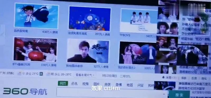 电脑达人教你电脑上截取长屏小技巧很实用