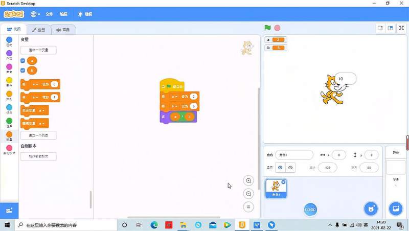 一起学习scratch编程吧#乐高#机器人#编程