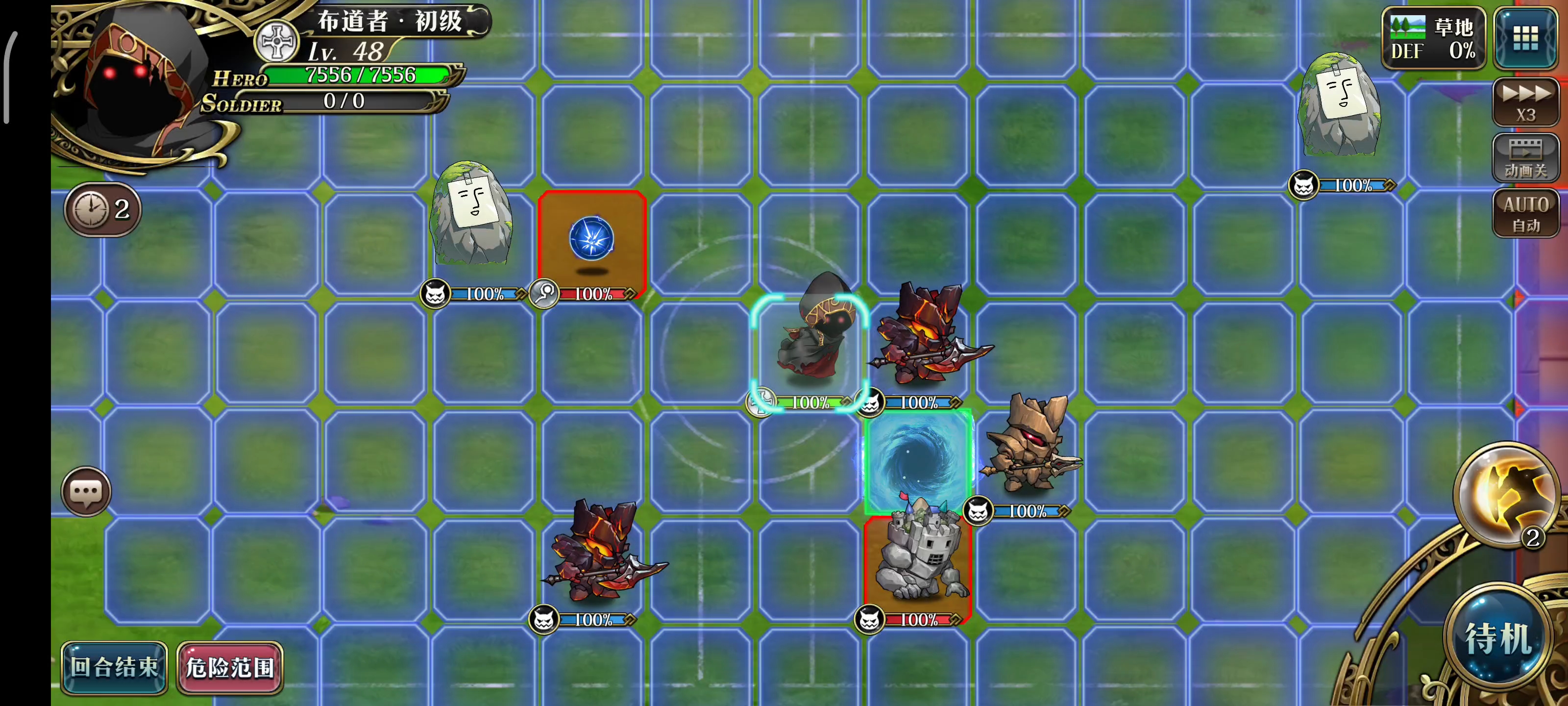 梦幻模拟战 无尽航路 四层 异色水晶(20220929)踢足球