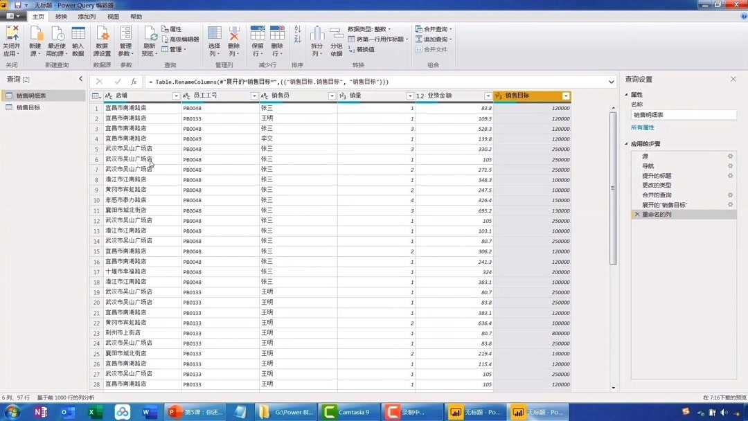 从入门到精通大数据分析师培训超详细教程推荐