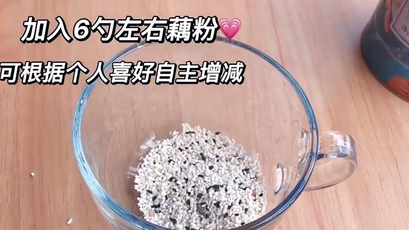 奇亚籽坚果藕粉冲泡体验分享,冲泡出来香甜软糯,好吃又便宜