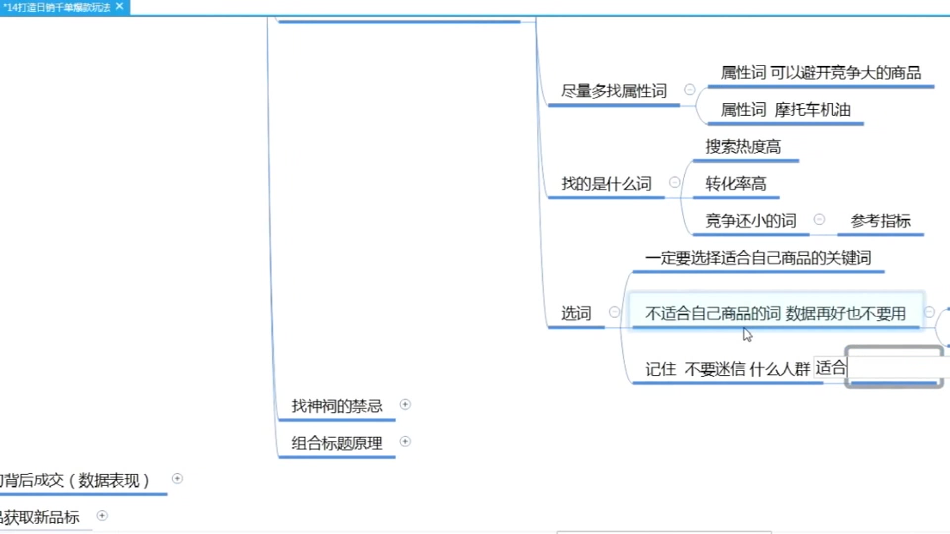 拼多多教程拼多多开店拼多多开店步骤14天流量破万流量提升拼多多...