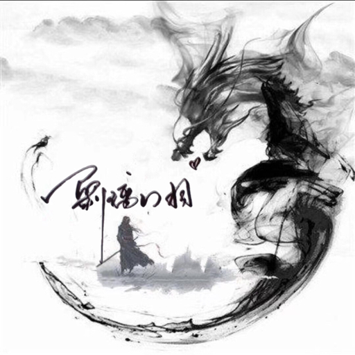 Aries劉璃幻羽 